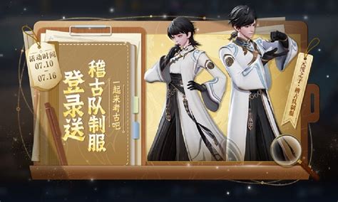 王者荣耀终极觉醒最强英雄推荐 终极t0英雄推荐 切游网