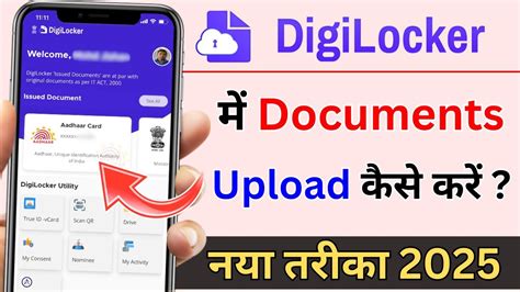 DigiLocker App Me Documents Upload Kaise Kare How To Upload Documents On DigiLocker YouTube