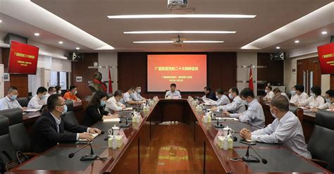 王如海到佛山照明专题宣讲党的二十大精神 党建动态 佛山照明 专注照明事业66年