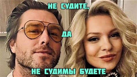 Вдова Юры Шатунова обратилась к поклонникам Не стоит искать подвох там где его нет Youtube