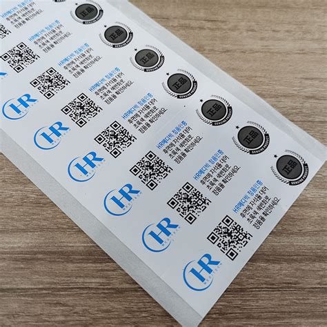 Qr Code Anti Counterfeiting Label Customized Trademark Sticker Shenzhen Huaxin Anti