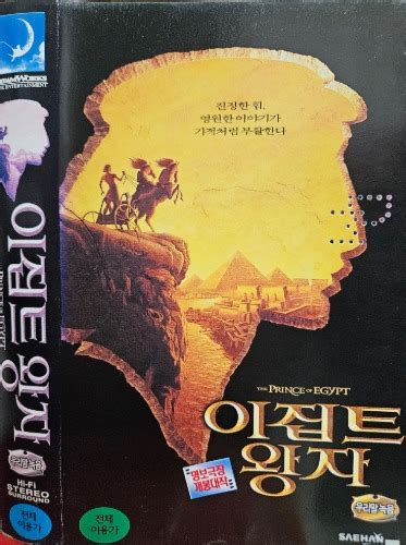 중고비디오 씨네114 희귀영화 비디오테이프 Vhs플레이어 대여점용 옛날영화 고전영화 무협영화 서부영화