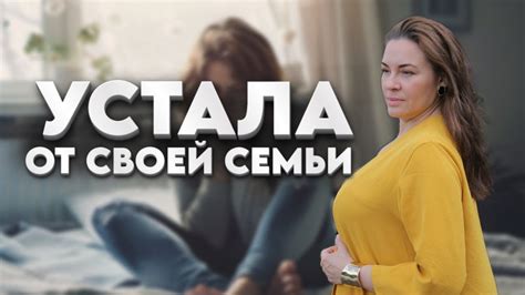 Мечтаю об одиночестве хочу уйти от мужа разбор ситуации Ирины Youtube