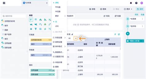 Excel建立图表教程：快速上手，轻松生成数据可视化