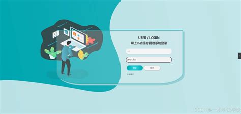 Python毕设网上书店信息管理系统901n7程序论文 Csdn博客