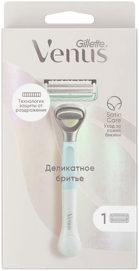 Бритвы для бритья интимной зоны — купить по низкой цене на Яндекс Маркете