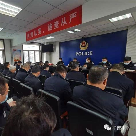 深学笃用 天津行动丨劝业场派出所召开学习贯彻党的十九届六中全会精神主题宣讲会工作教育任务