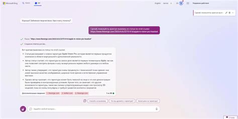 Чем полезен чат бот Bing и как им пользоваться — Лайфхакер