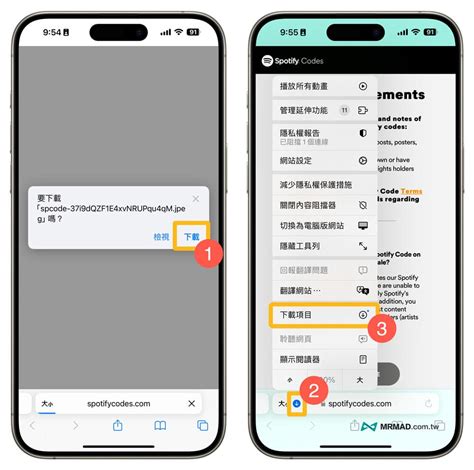 Spotify Code怎麼用？完整spotify代碼圖片製作分享到掃描代碼技巧 瘋先生