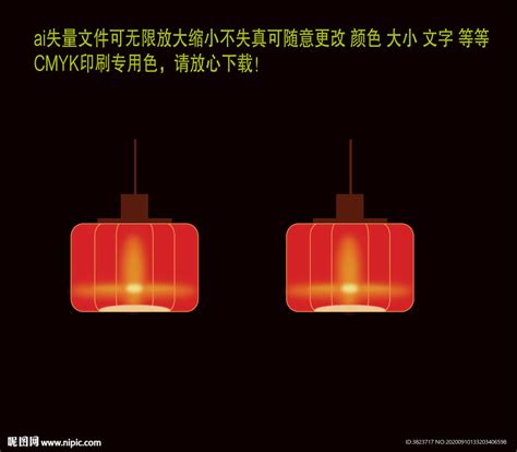 方形红灯笼设计图节日庆祝文化艺术设计图库昵图网