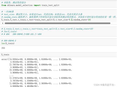 数据挖掘与机器学习 实验：机器学习框架 Csdn博客