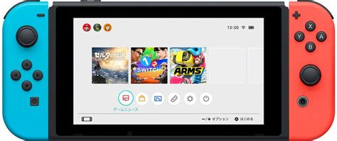 Heres Your First Look At The Nintendo Switch User Interface Nintendo