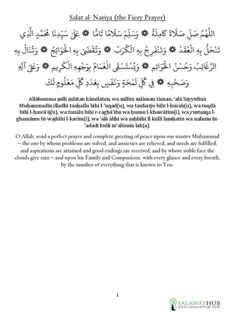 Durood Nariya Pdf Sheikh Abrahamic Religions