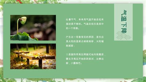一比一原版英国班戈大学毕业证（bangor毕业证书）如何办理 Ppt