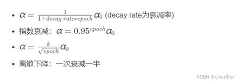 常用的优化器合集优化器有哪些 Csdn博客