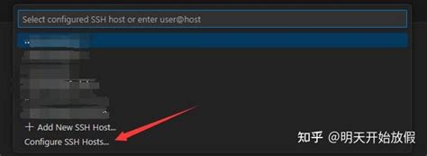 【实验室服务器使用指南一】vscode使用ssh远程连接实验室服务器 知乎