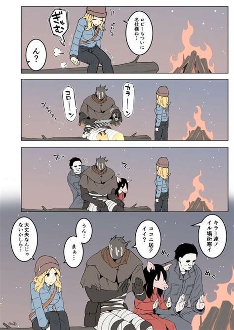 Pin By Роджер Дон On арты In 2025 Furry Art Game Art Niko