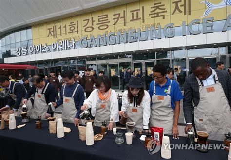 강릉커피축제 친환경적으로 탈바꿈한다