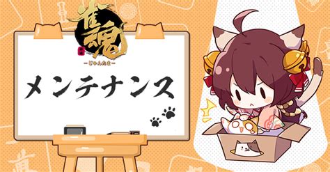 C Chat