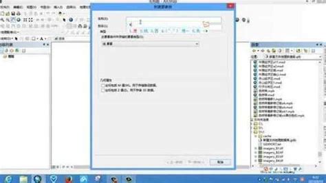 Gis软件应用教程③arcgis投影变换（南北半球东西半球图） 高清1080p在线观看平台 腾讯视频