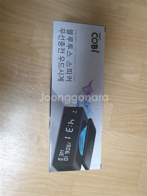 무선블루투스스피커 충전기 중고나라 안심되는 중고거래