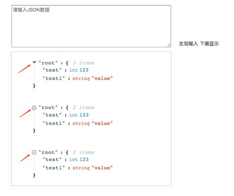 JSON数据展示神器 react json view 常用于后台网站 xiaobe 博客园