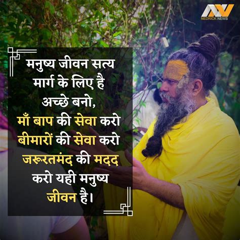 प्रेमानंद जी महाराज के ये 10 अनमोल वचन आपकी जिंदगी बदल देंगे — Nedrick News
