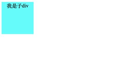 Div Css如何实现子div水平居中 百度经验 Div Css如何实现子div水平居中 百度经验