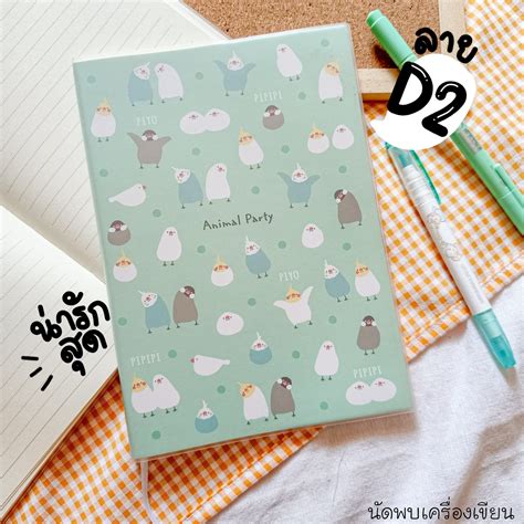 สมุดโน้ตหุ้มปก Pvc ขนาด A5 นัดพบเครื่องเขียน