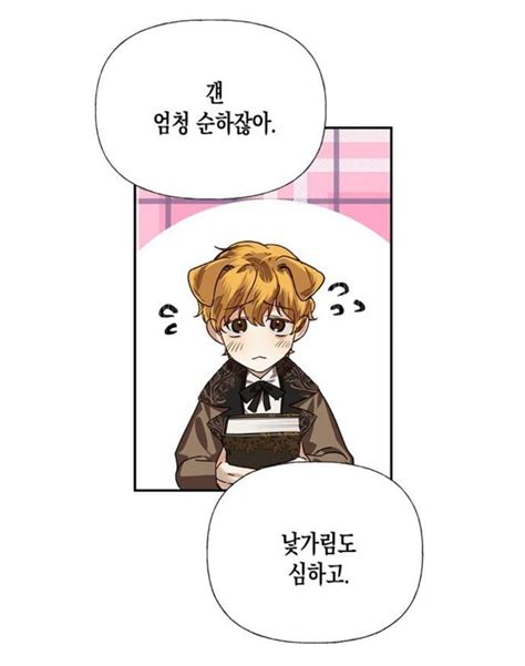 더쿠 힐링계 처돌이 원덬이 엄선한 웹툰 속 햇살 남캐 6대장