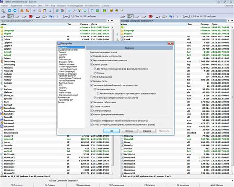Erd Commander Iso Professornew