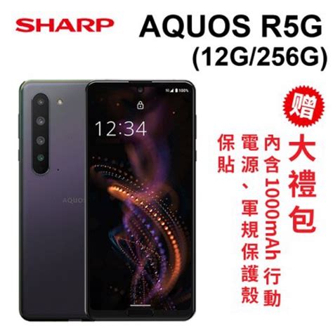 Sharp R5g 手機 蝦皮購物