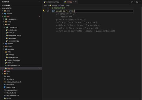 Vs Code 中整合 Continue 插件与多平台 Deepseek 模型,全面提升编程体验 Eric技术圈 Vs Code 中整合 Continue 插件与多平台 Deepseek 模型,全面提升编程体验 Eric技术圈