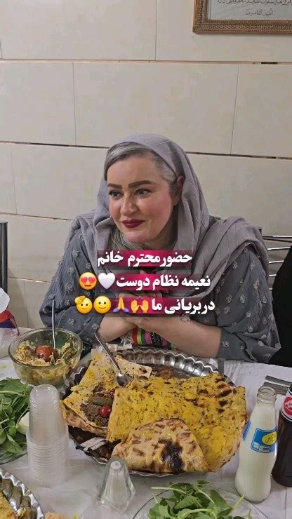 ‎بِریانی آقا مهدی کرباسی‎ Berianimahdi • Instagram Photos And Videos