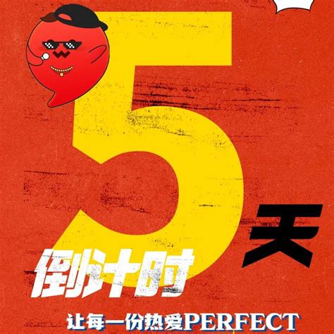 【校园招聘】倒计时5天，完美世界2022春招补录网申即将截止！程序类信息就业