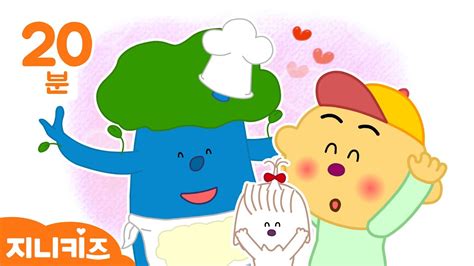 [도리랑 말배우기] 아이의 말을 성장시켜주는 엄마랑 말놀이 아이 동화 언어 L 상식 동화 바른 인성 ★ 지니키즈 Youtube