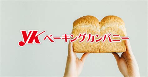 Company YKベーキングカンパニー