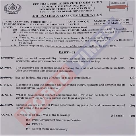 Css Journalism And Mass Communication 2023 Jahangirs World Times