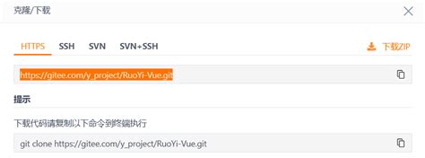 若依框架篇 若依框架搭建具体过程、后端源代码分析、功能详解（权限控制、数据字典、定时任务、代码生成、表单构建、接口测试） Csdn博客