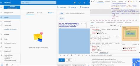 как посмотреть Html код письма в Outlook
