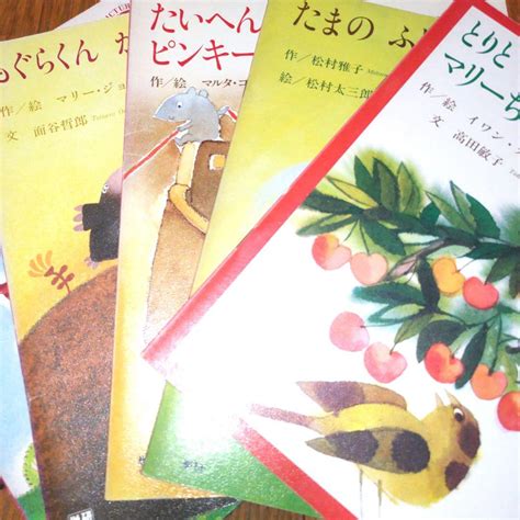 学研絵本 5冊セット 【匿名配送メルカリ便】 By メルカリ