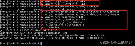 Centos76 Gcc 48升级至73 阿里云开发者社区 Centos76 Gcc 48升级至73 阿里云开发者社区