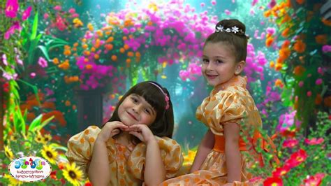 გაზაფხული სოფია და ლიზი ბოლღაშვილები რუსთავის ფილიალი Youtube