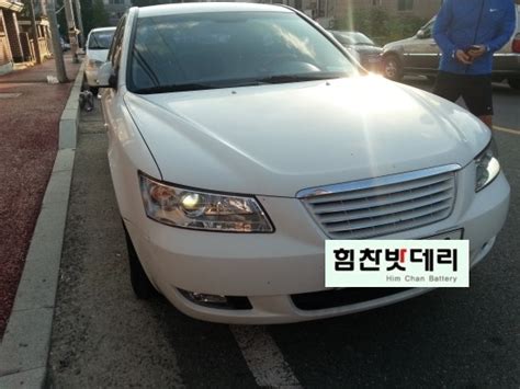 창원밧데리힘찬밧데리현대 쏘나타 Nf 트렌스폼 배터리 교체작업 Gb90l창원 신월동 자동차밧데리힘찬밧데리창원밧데리마산밧데리진해