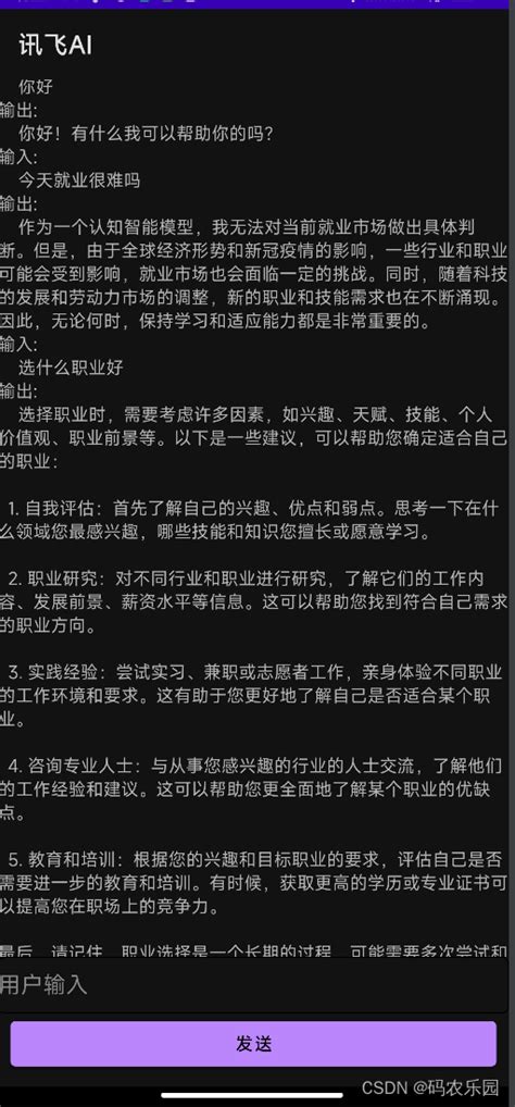 Android课程设计，实训作品及毕业设计项目android大学生实训项目案例 Csdn博客