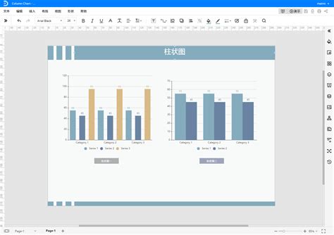 在线绘制柱状图的小技巧