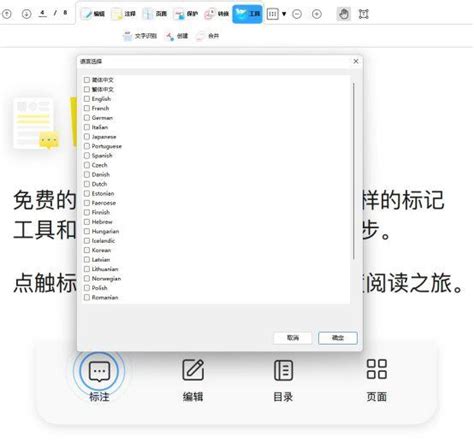 如何编辑扫描的pdf文件？ 知乎