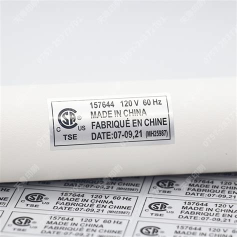 Csa铭牌 Ty50a 150 银灰色贴纸 亚银认证不干胶 耐温150℃标贴 Csa标签 哑银 广东天粤印刷科技有限公司