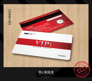 优惠券 代金券 贺卡 请帖 会员卡 设计模板 汇图网www huitu