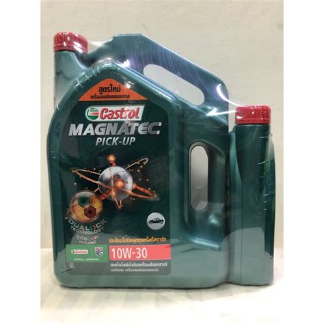 Castrol น้ำมันเครื่อง คาสตรอล แม็กนาเทค ปิคอัพ 10w 30 ดีเซล 6 ลิตร แถม 1 ลิตร